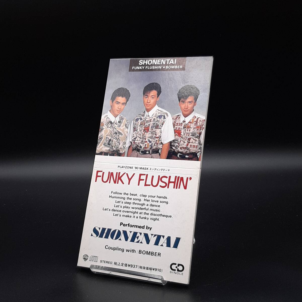 Yahoo!オークション - SA09【8cm シングル CD】少年隊 / FUNKY FLUSHIN...