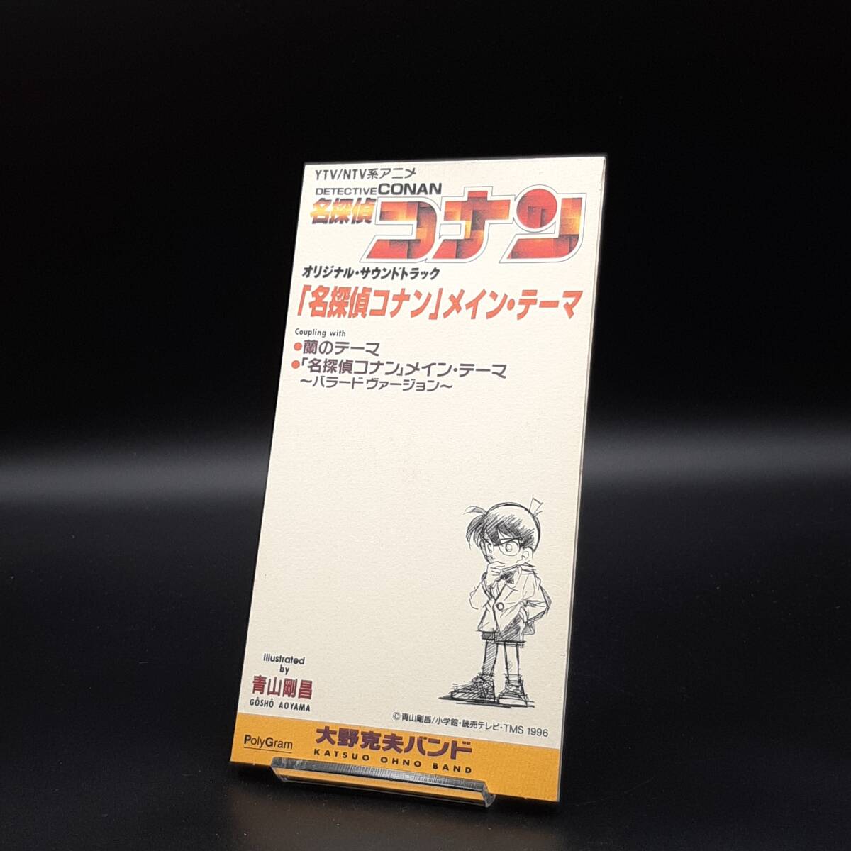 Yahoo!オークション - SA09【8cm シングル CD】大野克夫バンド 名探偵...
