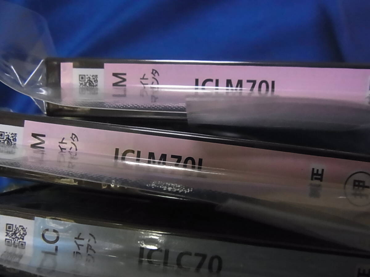 Yahoo!オークション - EPSON 純正インクカートリッジ ICBK70L ICC70L I...