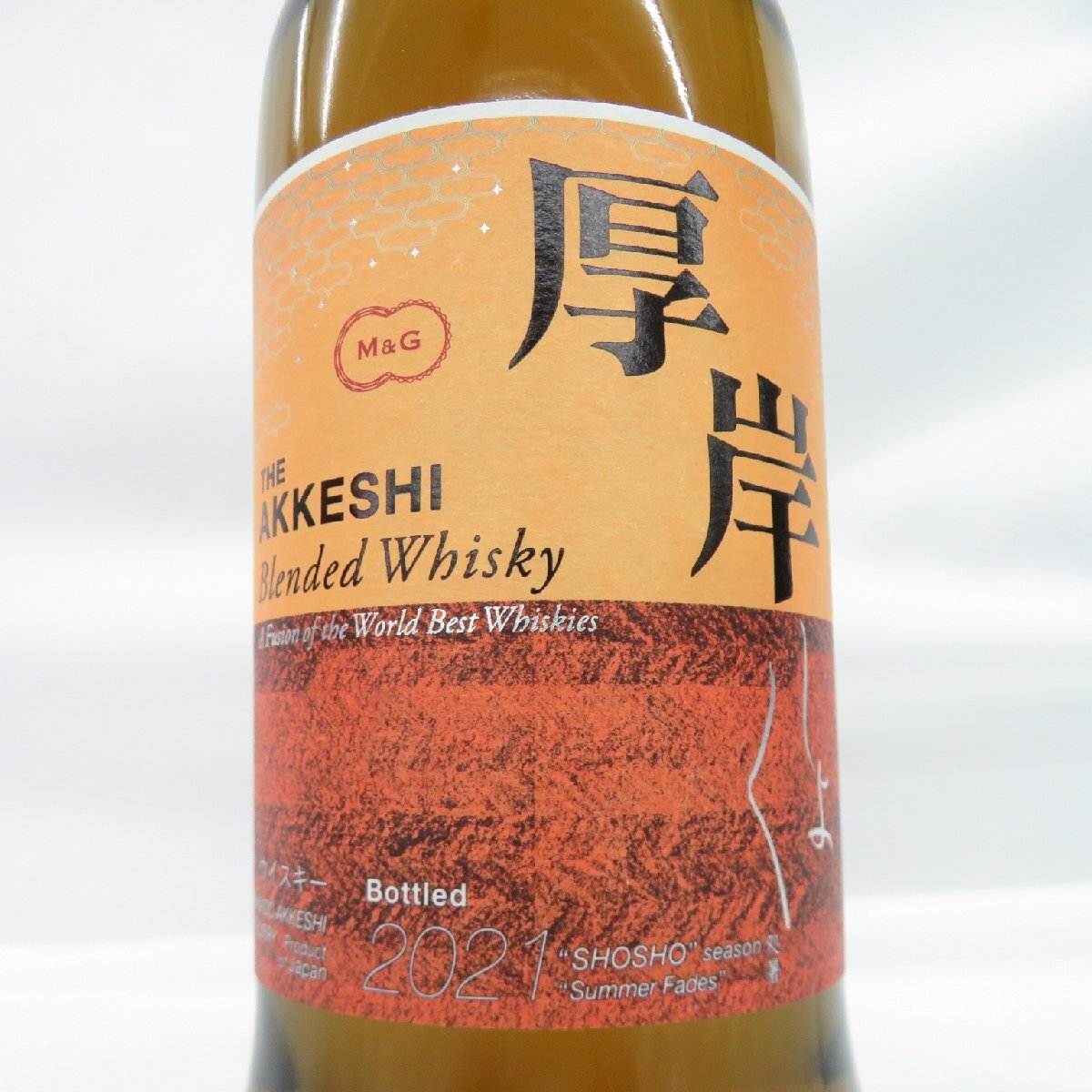 Yahoo!オークション - 【未開栓】厚岸 THE AKKESHI 処暑 しょしょ 2021...