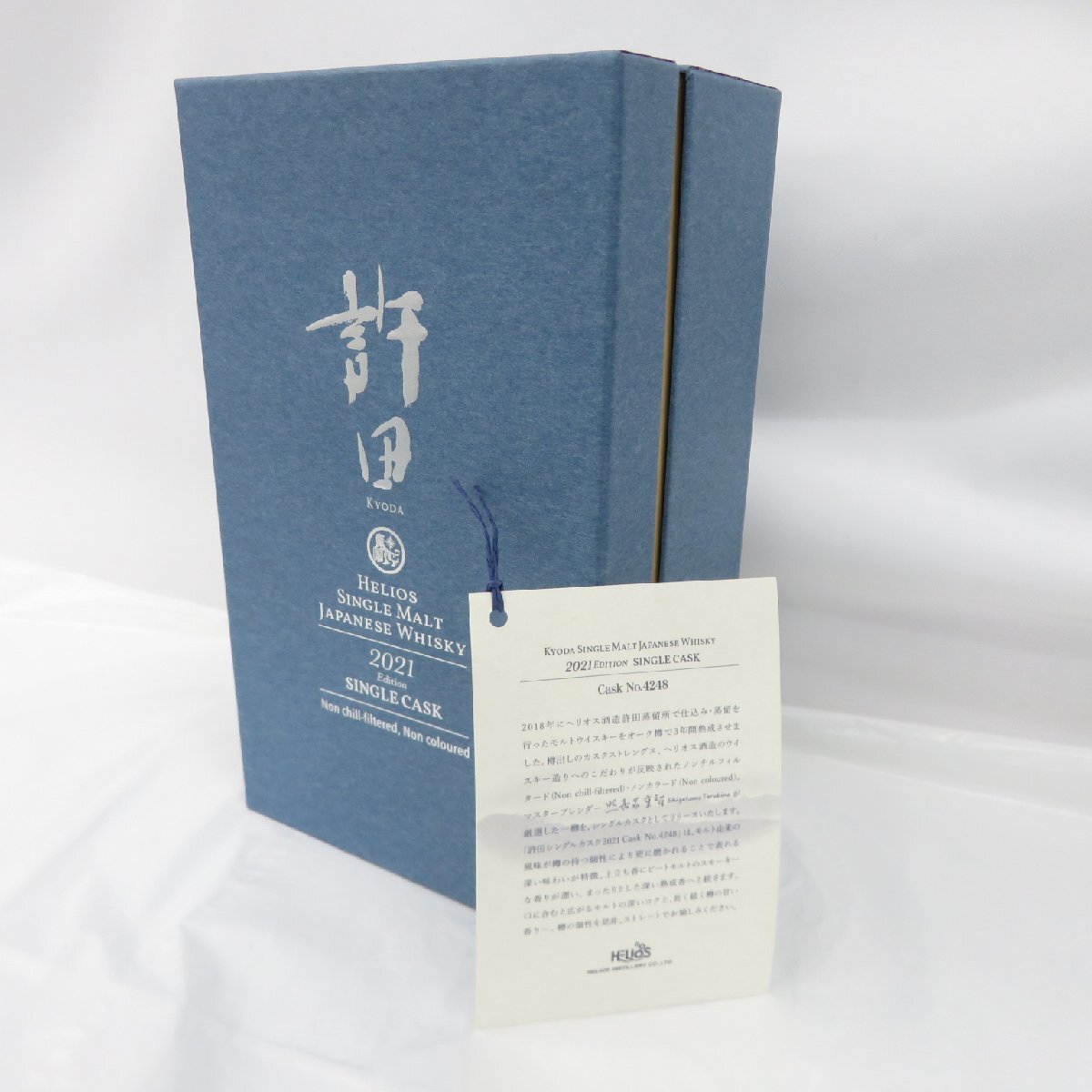 Yahoo!オークション - 【未開栓】ヘリオス 許田 KYODA シングルカスク ...