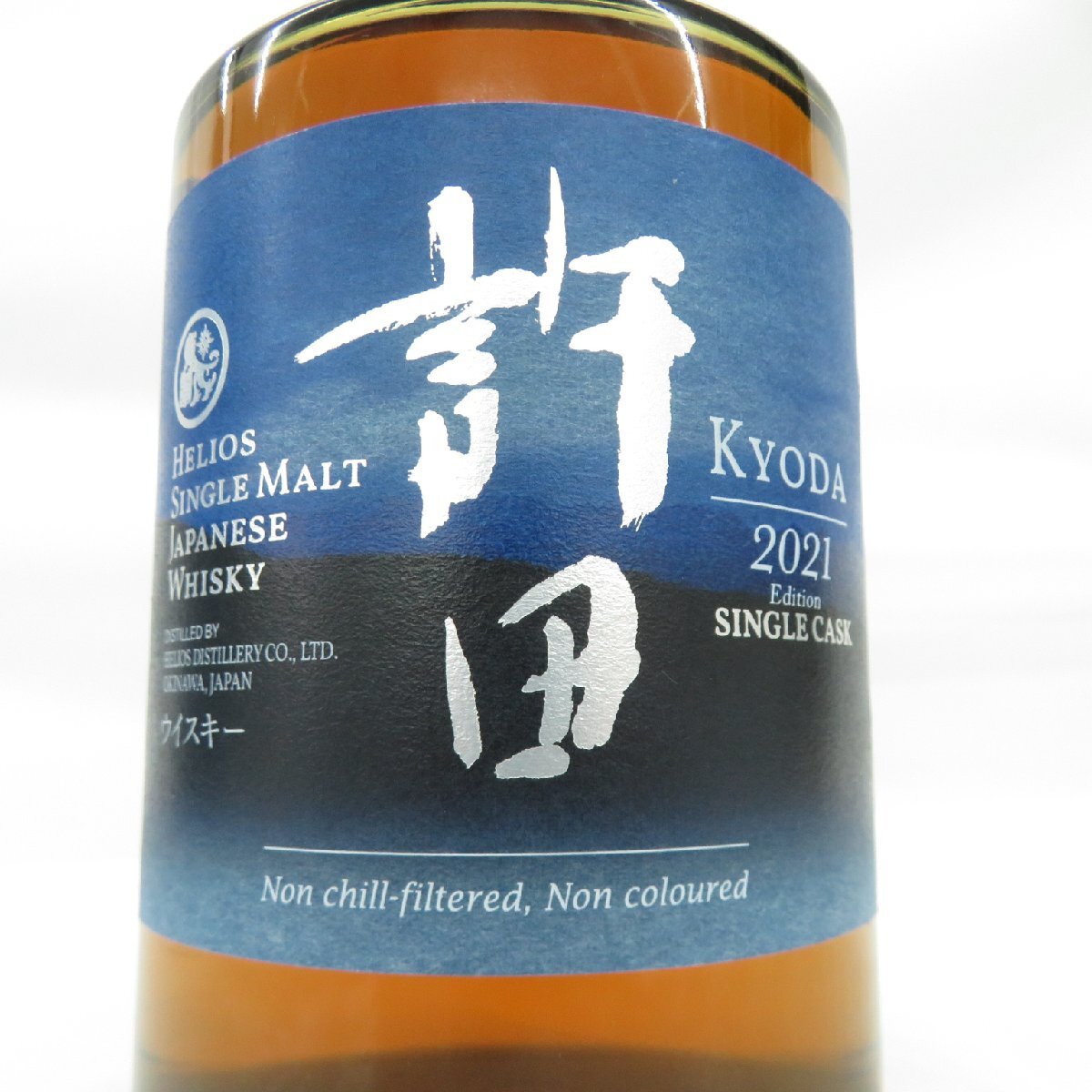 Yahoo!オークション - 【未開栓】ヘリオス 許田 KYODA シングルカスク ...