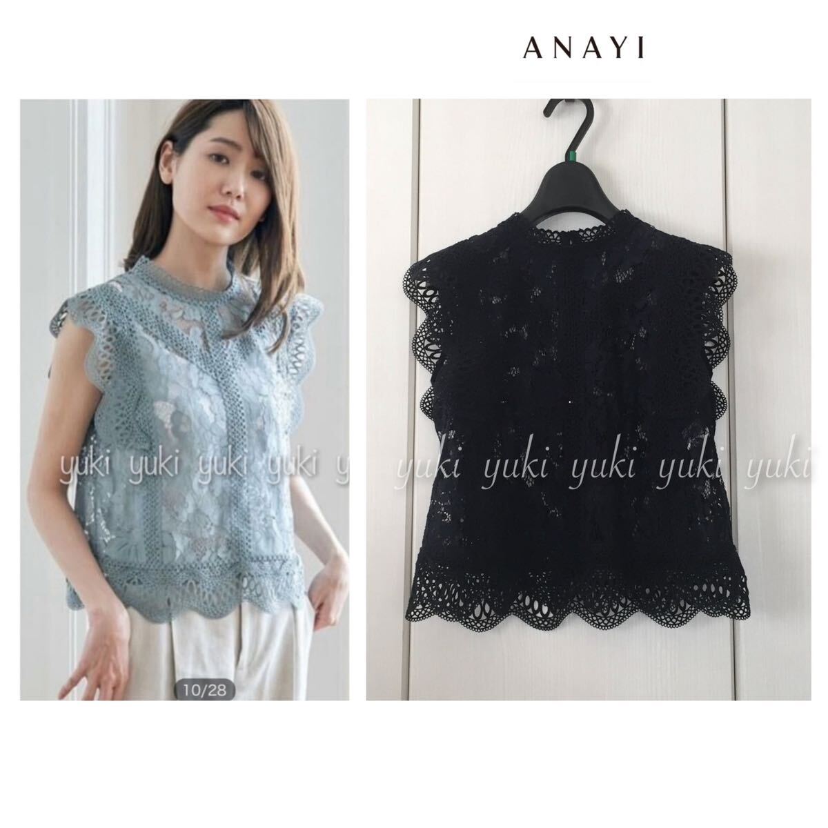 Yahoo!オークション - ANAYI レーススタンドネックブラウス 38 ネイビ...