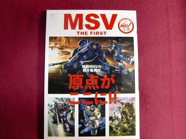 Yahoo!オークション - MSV THE FIRST
