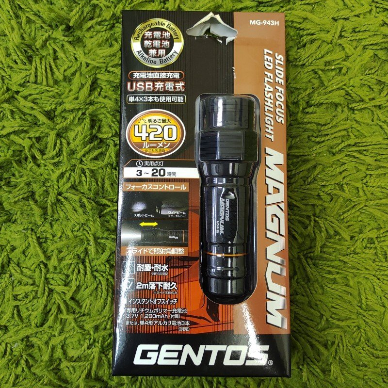 品 ジェントスUSB充電式 LEDフラッシュライト MAGNUM MG-943H GENTOS(ジェントス)｜売買されたオークション情報、yahooの商品情報をアーカイブ公開 - オークファン ...