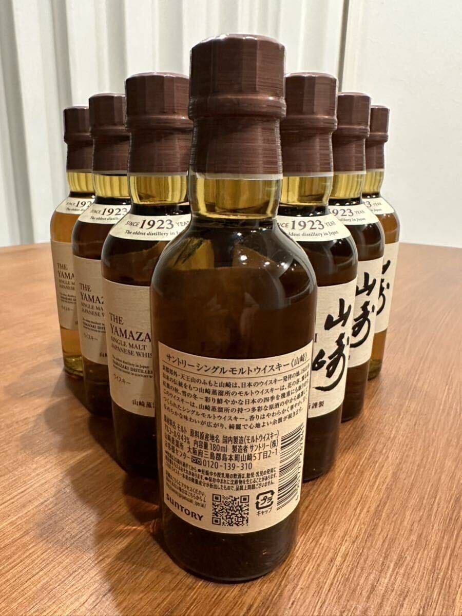 Yahoo!オークション - 未開栓 山崎 ノンビンテージ サントリー シング...
