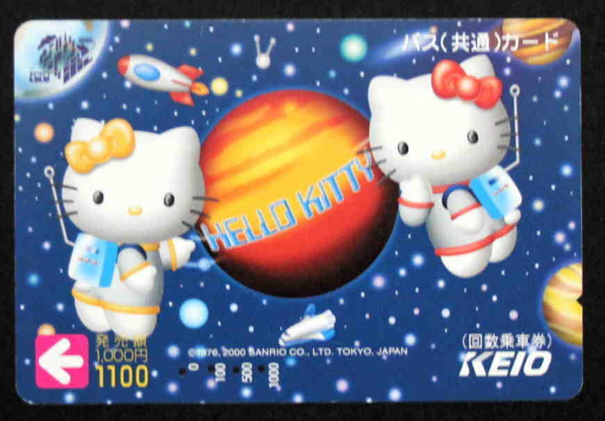 Yahoo!オークション - GG-120【使用済】バスカード HELLO KITTY KEIO