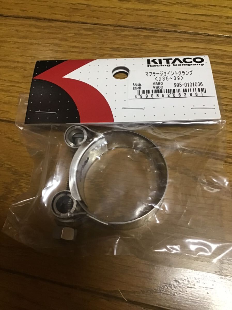 マフラージョイントクランプ 36-39 995-0101036 kitako キタコ マフラー ジョイント クランプ 社外 ステンレス バイク オートバイ(マフラー)｜売買されたオークション ...