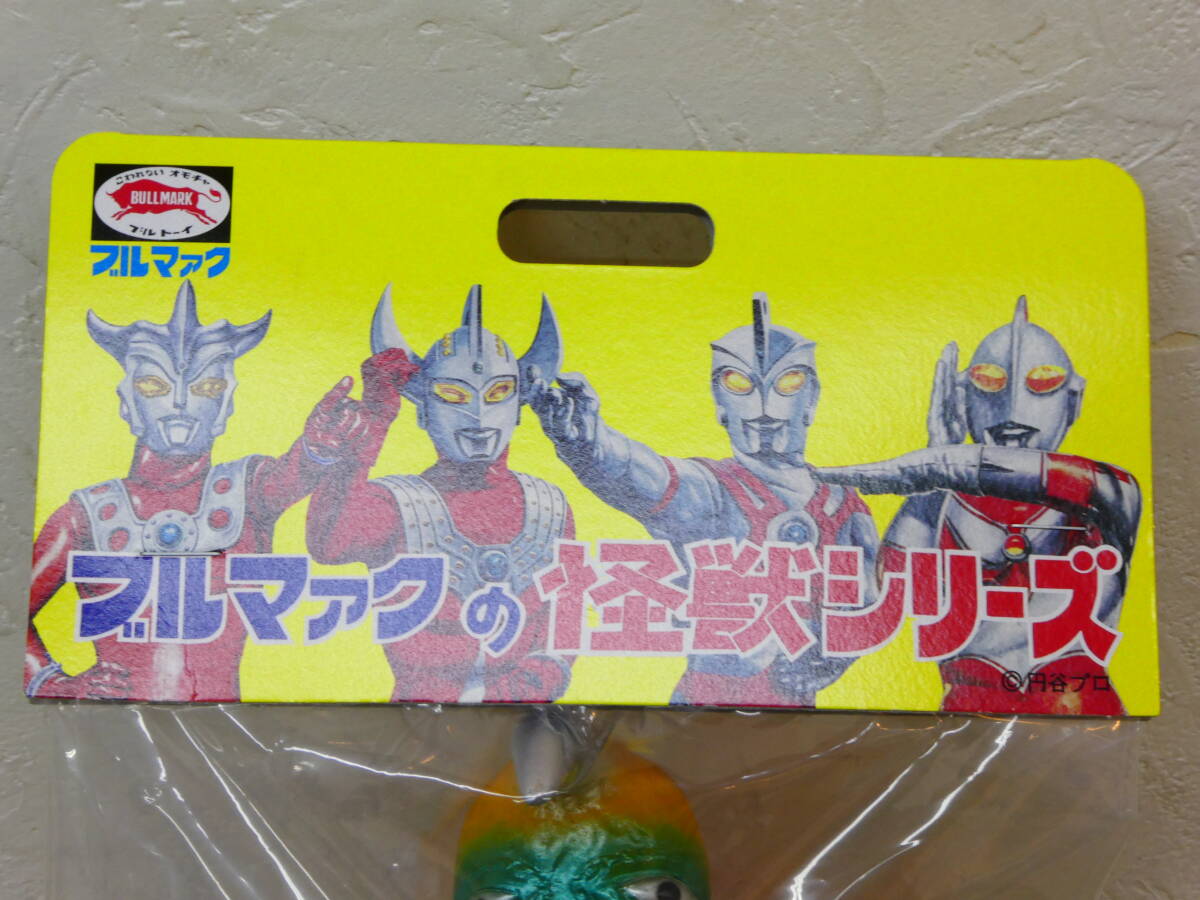 Yahoo!オークション - 098-B61) 未開封品 ブルマァク 怪獣シリーズ デ...