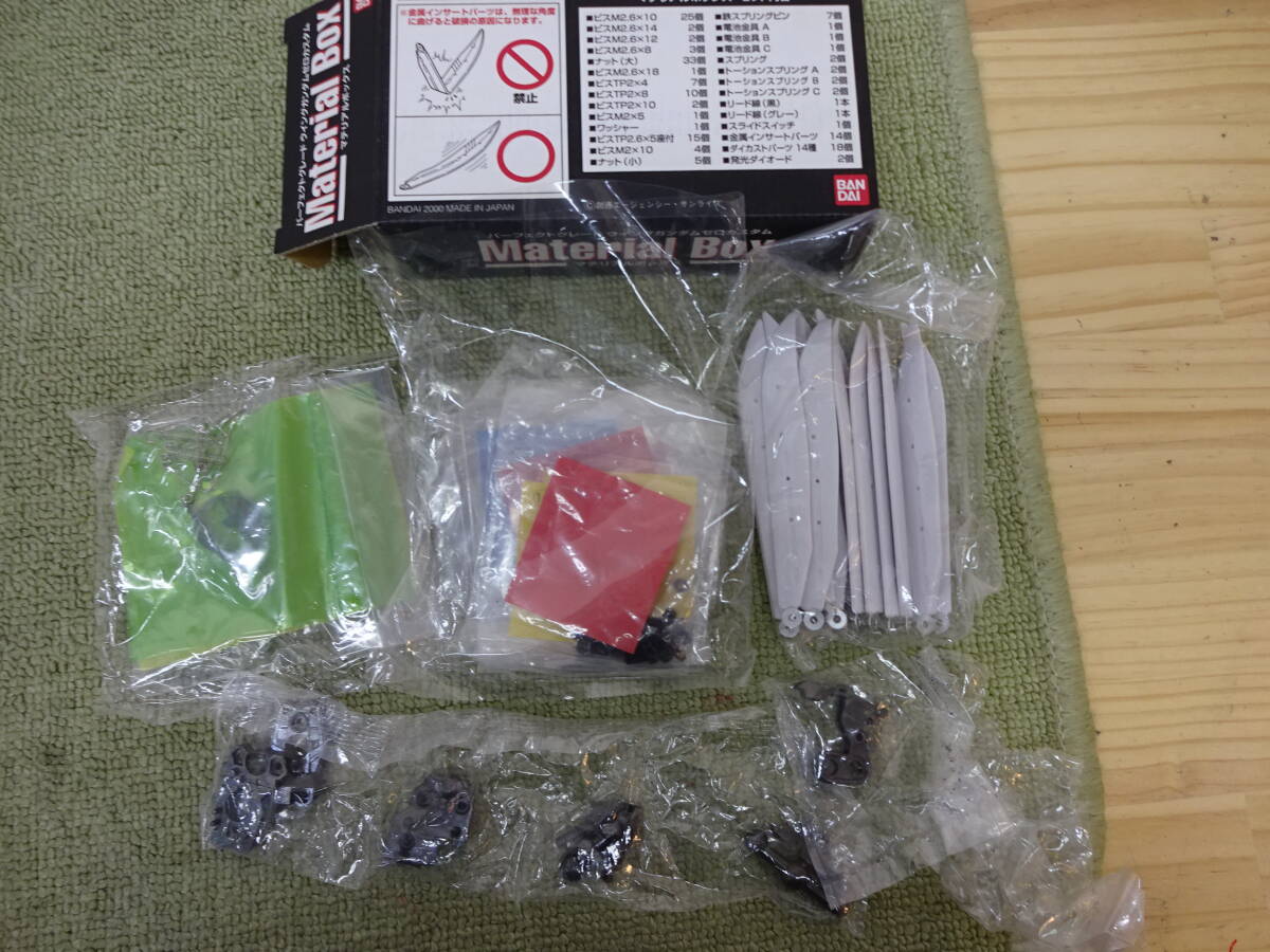 Yahoo!オークション - 113-N07) ジャンク品 PG 1／60 XXXG-00W0 ウイン...