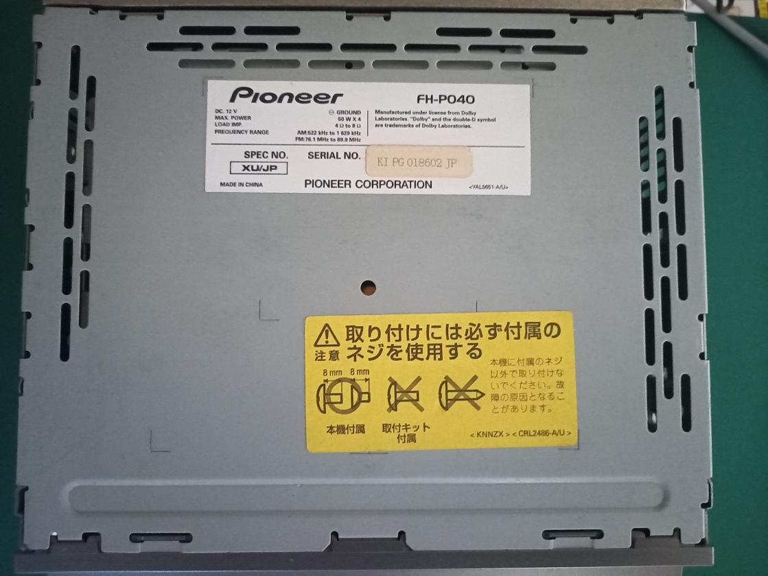 Yahoo!オークション - Carrozzeria カロッツェリア FH-P040 CD カセッ...