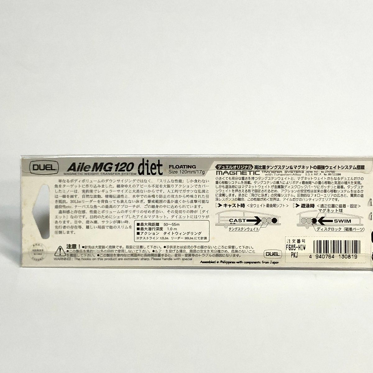 Yahoo!オークション - K 【新品 未使用】LJ70 デュエル アイル MG120 ...