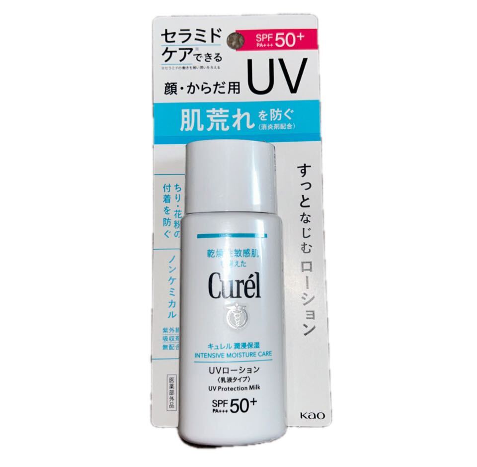 Yahoo!オークション - 新品 Curel キュレル 潤浸保湿UVローション 敏感...