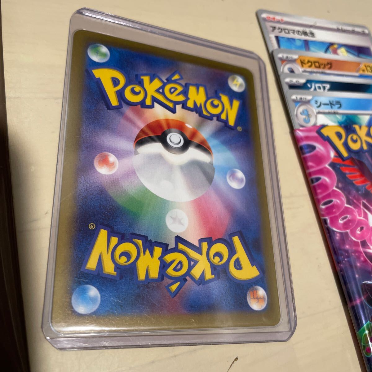 Yahoo!オークション - SAR パラソルおねえさん 089/062ポケモンカード ...