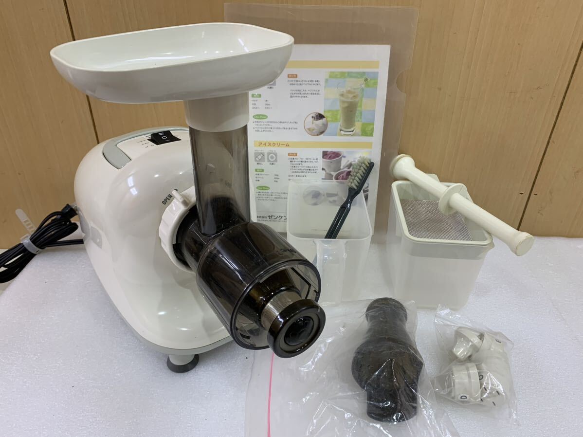 ☆マルチジューサー&クッカー☆新品・未使用 - ジューサー、ミキサー ☆マルチジューサー&クッカー☆新品・未使用 - ジューサー、ミキサー