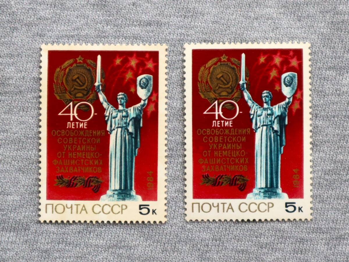 Yahoo!オークション - 107 CCCP ロシア・ソ連 1984年 5コペイカ 1種 単...