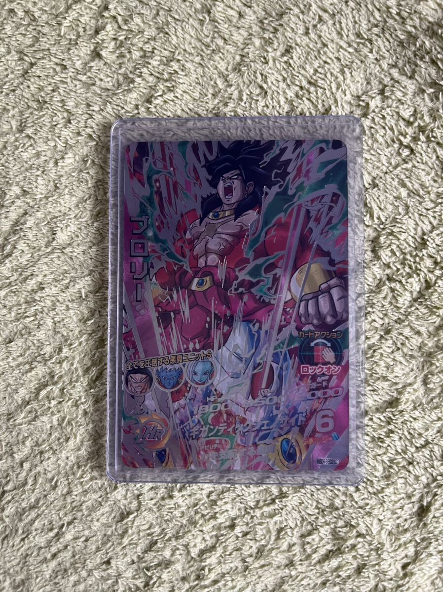 Yahoo!オークション - スーパードラゴンボールヒーローズ UR MM5弾 HGD...