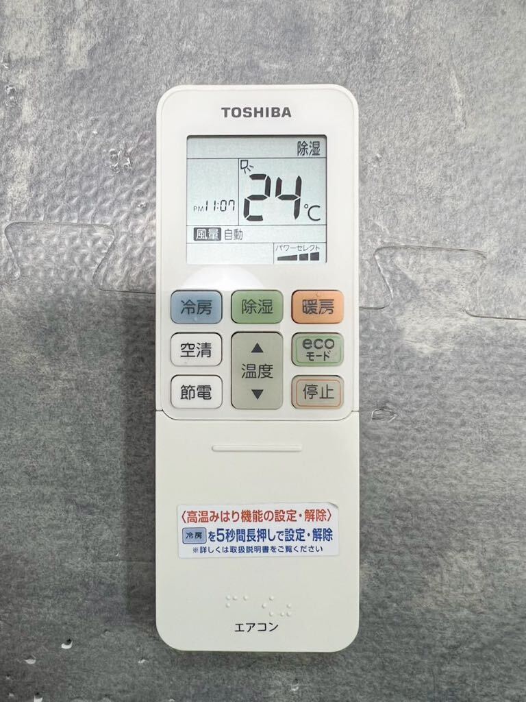Yahoo!オークション - 東芝 エアコンリモコン TOSHIBA WH-TA11EJ