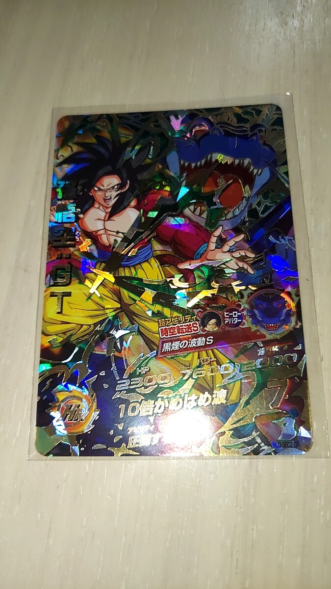 Yahoo!オークション - ドラゴンボールヒーローズ HJ3 SEC2 CP 孫悟空 G...