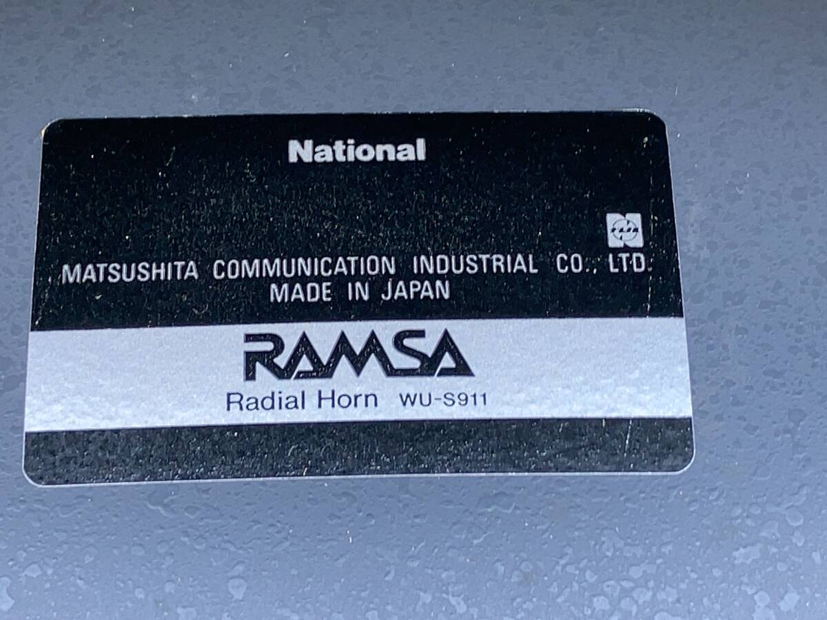 Yahoo!オークション - 音出しOK RAMSA ラムサ ホーン スピーカー WU-S9...