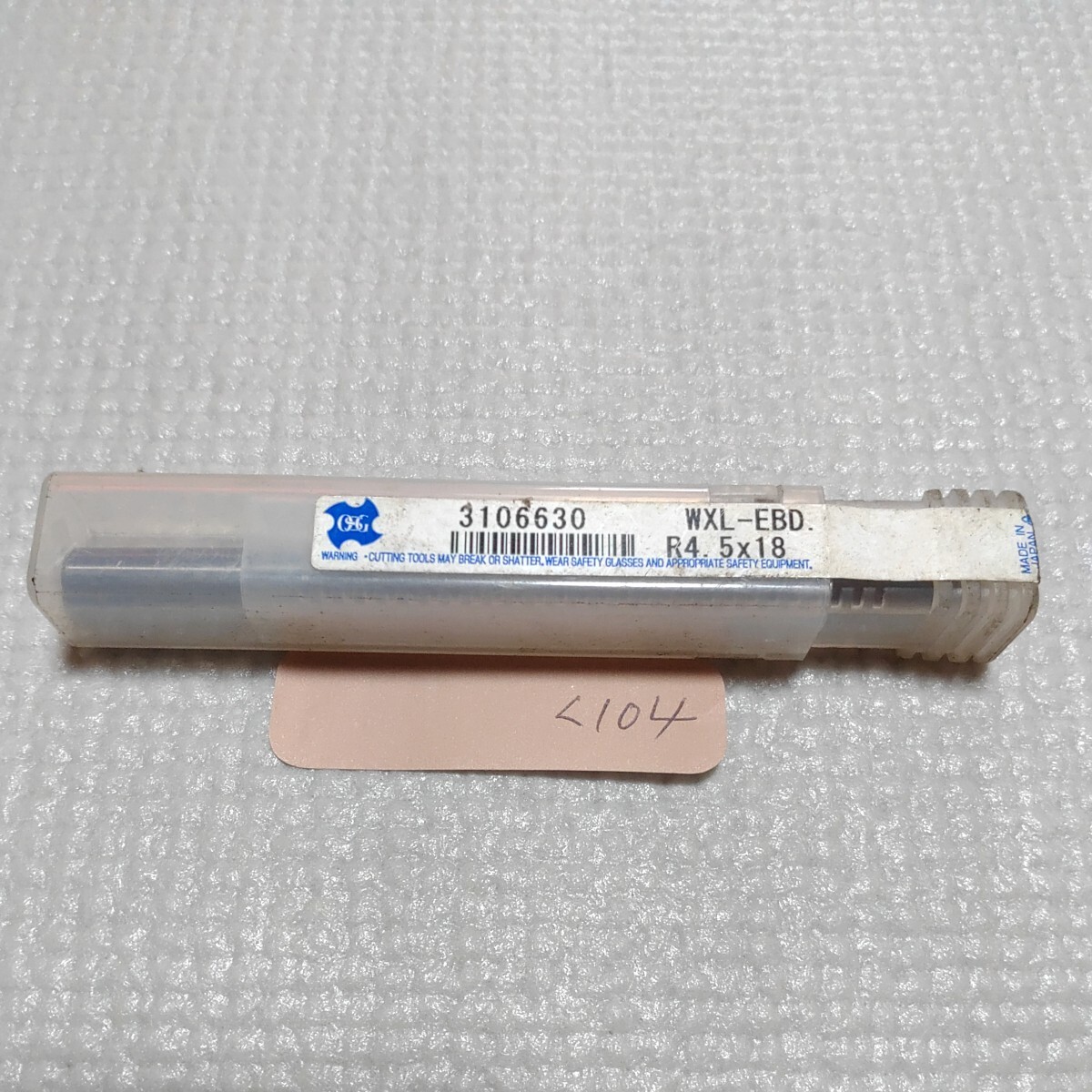 Yahoo!オークション - 【同梱可】く104 開封済み未使用 OSG 超硬ボール...