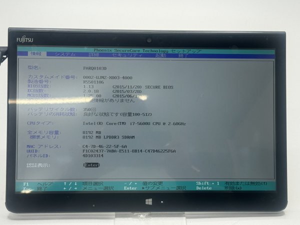 Yahoo オークション 【n44】蔵出しジャンク品 Fujitsu Arrows Tab Q7