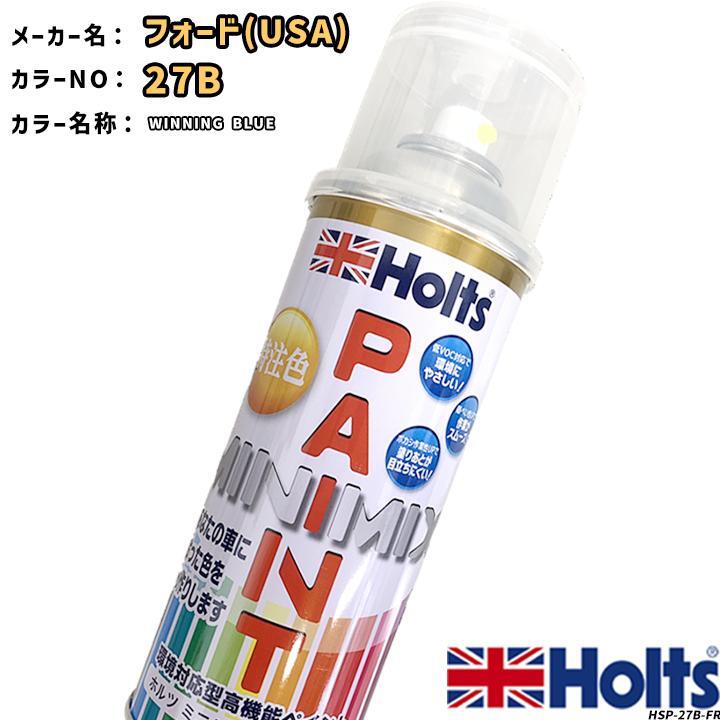 Yahoo!オークション - holts ペイントスプレー フォード(USA) 27B WINN...