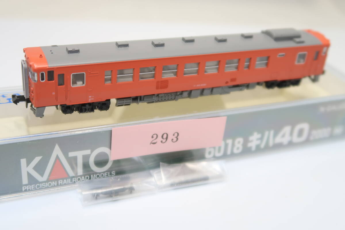 40721-293 ディーゼルカー KATO キハ40 M車 品 ケース有(ディーゼルカー)｜売買されたオークション情報、yahooの商品情報をアーカイブ公開 - オークファン（aucfan.com）