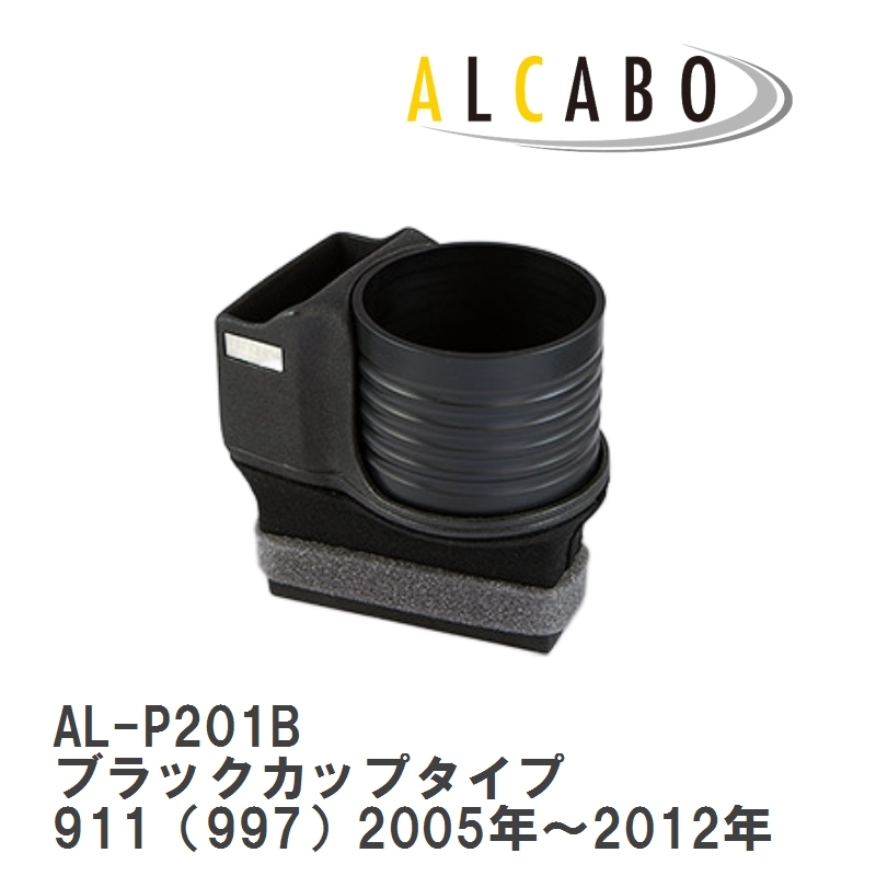 Yahoo!オークション - 【ALCABO/アルカボ】 ドリンクホルダー ブラック...