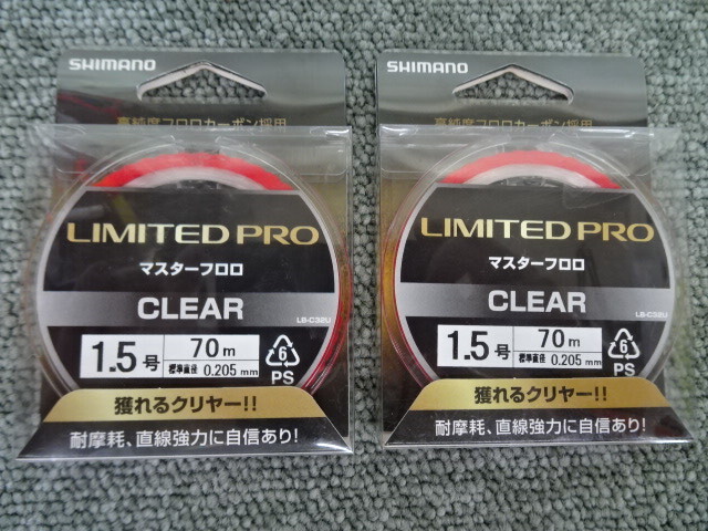 Yahoo!オークション - （K-3759） 新品 シマノ LB-C31U リミテッドプロ...