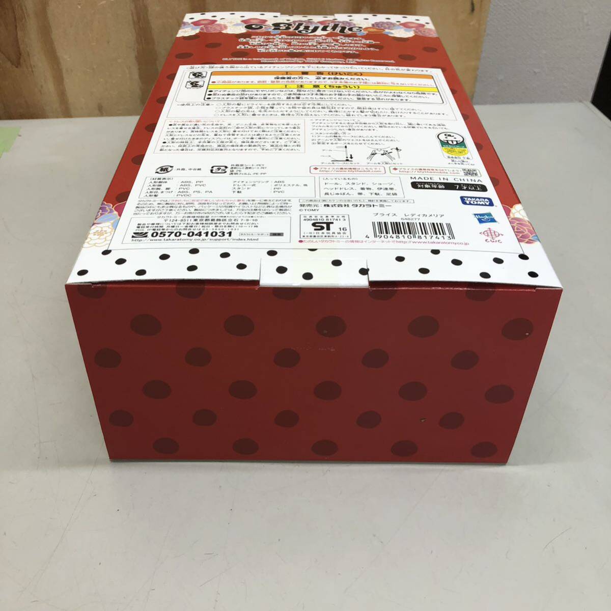 Yahoo!オークション - 27 ブライス レディ カメリア ネオブライス Blyt...