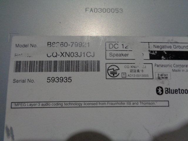 Yahoo!オークション - [G2406] 日産 純正 メモリ ナビ ワイド MM113D-W...