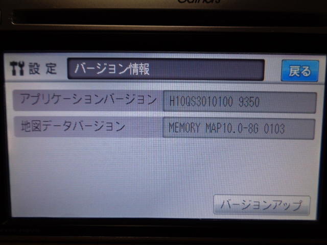 Yahoo!オークション - [H0302] ホンダ Gathers 純正 VXM-118VS ジャン...