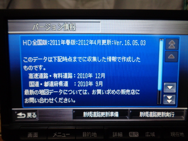 Yahoo!オークション - [H0306] ② ホンダ 純正 HDD インターナビ 39540-...