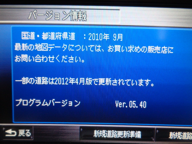 Yahoo!オークション - [H0306] ② ホンダ 純正 HDD インターナビ 39540-...