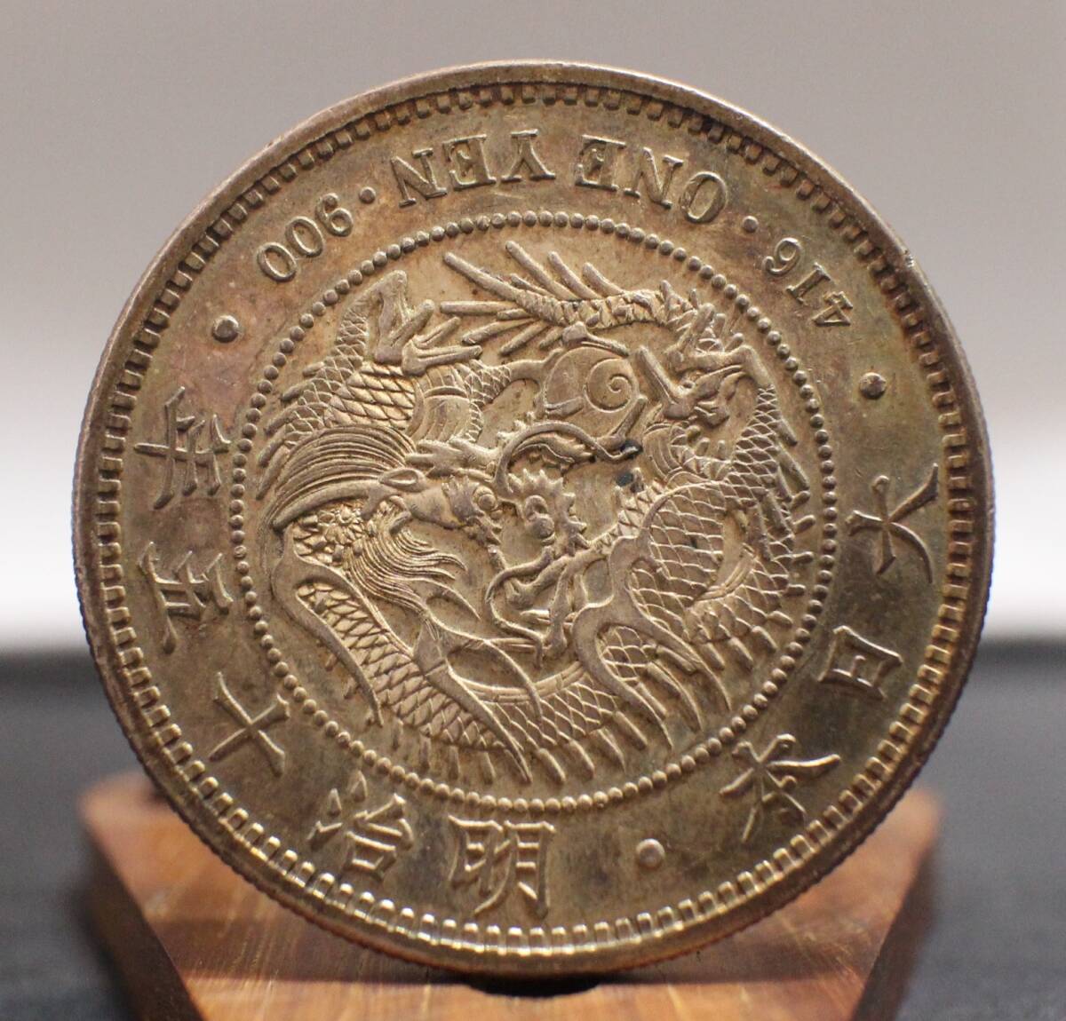 * Meiji 10 . year one jpy silver coin * amount eyes approximately 26.9 gram diameter ...