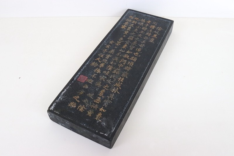 Yahoo!オークション - 6227 大明程君房製 古墨 中国 唐物 書道具