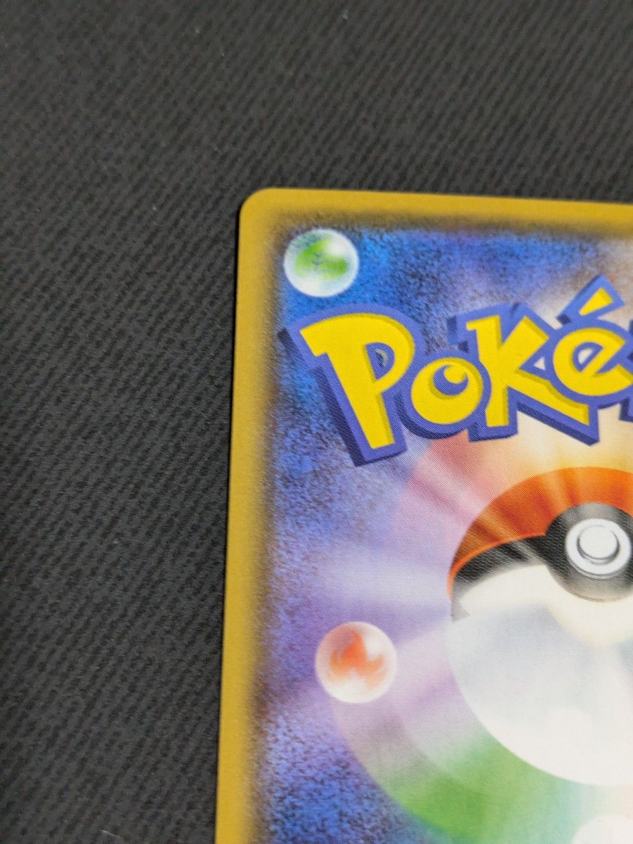 コルニの気合い ポケモンカードゲーム SR|Yahoo!フリマ(旧 コルニの気合い ポケモンカードゲーム SR|Yahoo!フリマ(旧