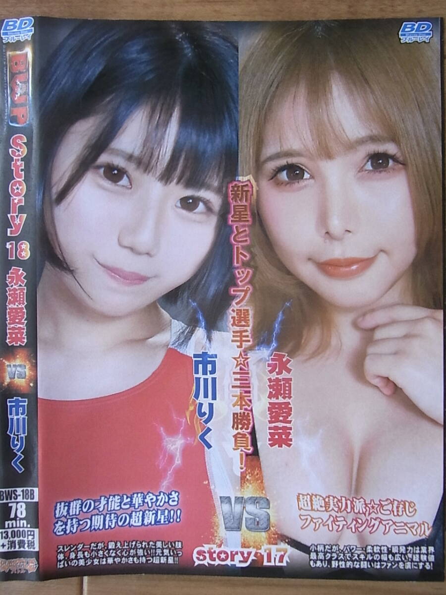 Yahoo オークション 【2024年7月新作】 バトル【blu Ray版】bwp Sto