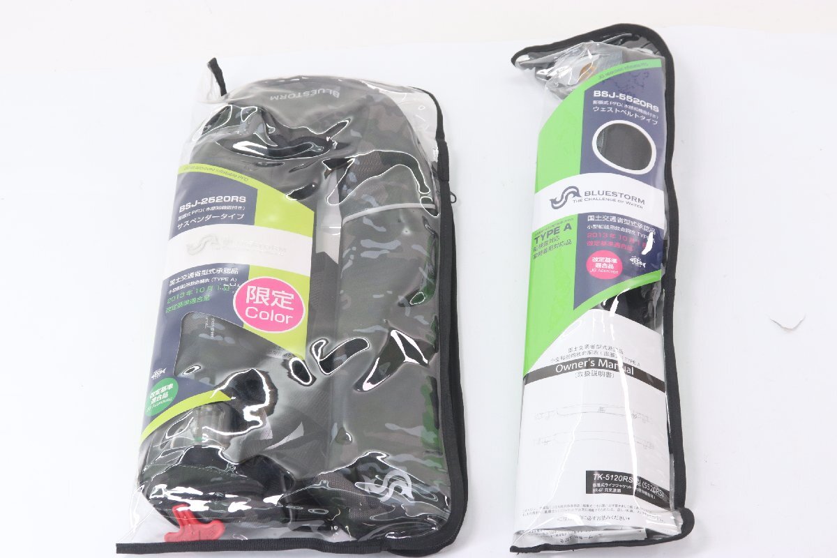 Yahoo!オークション - BLUESTORM 救命胴衣 小型船舶用 TYPE A 膨張式PF...