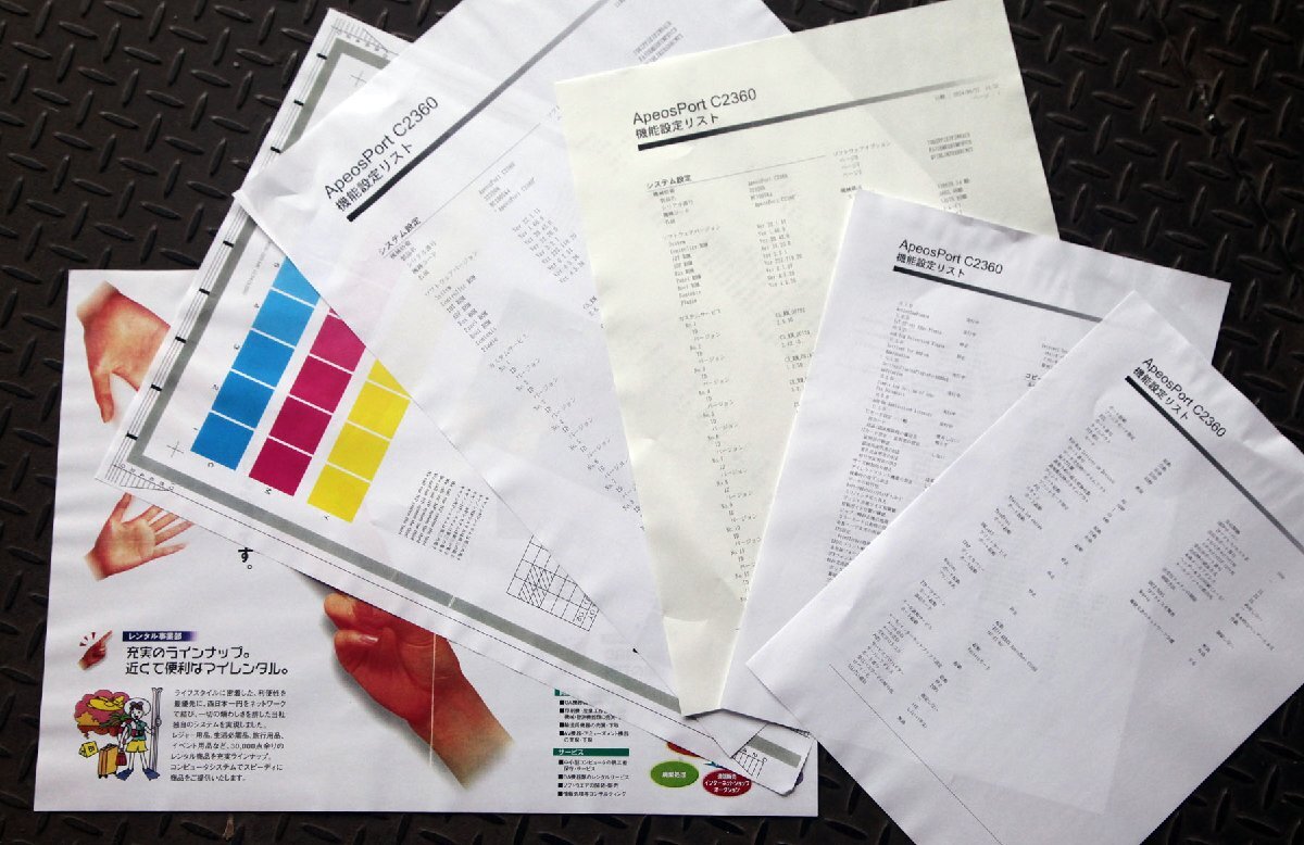 K FUJI XEROX フジゼロックス A3カラー複合機/ApeosPort C2360 25 821枚(富士ゼロックス)｜売買されたオークション情報、yahooの商品情報をアーカイブ公開 ...