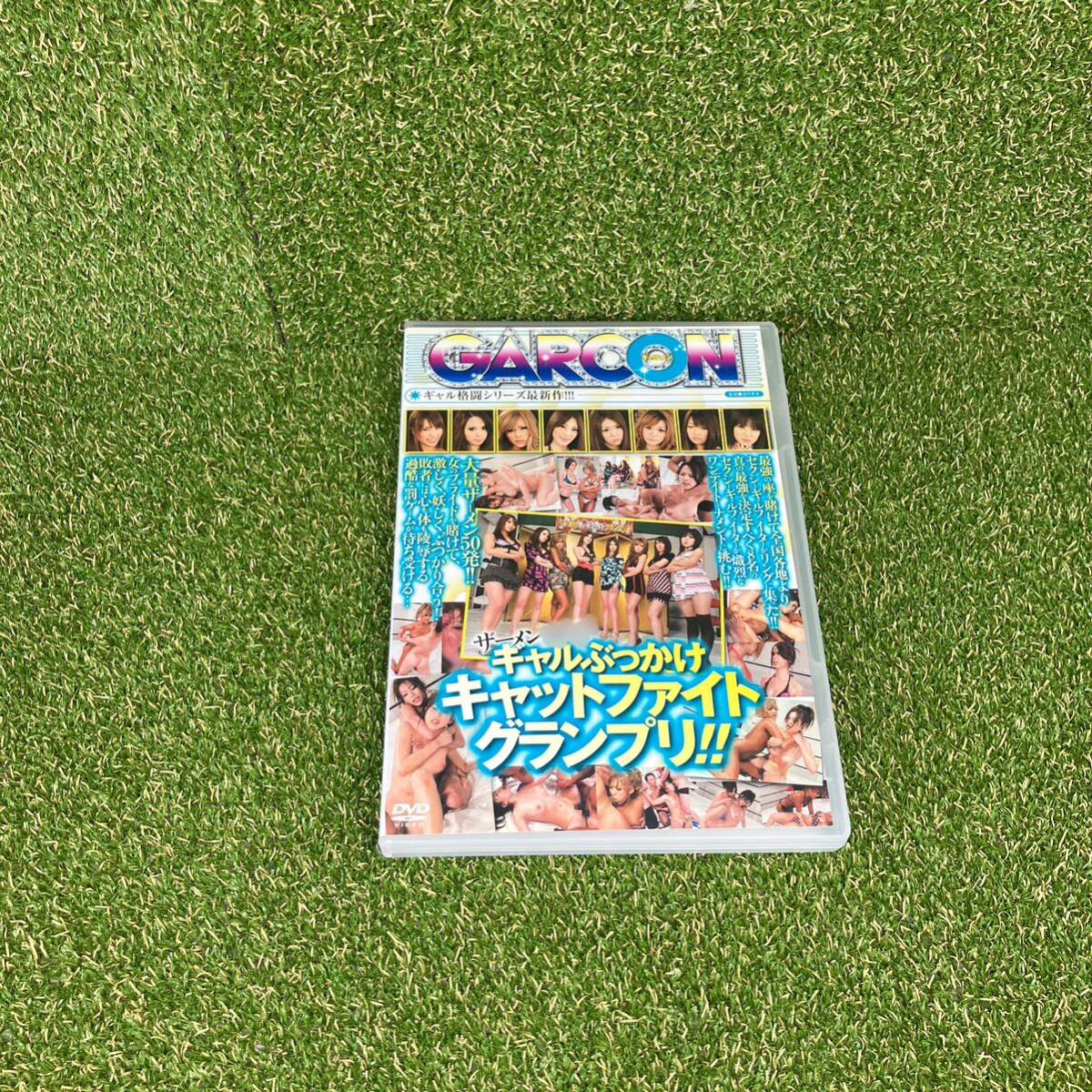 Yahoo オークション ギャルぶっかけキャットファイトグランプリ Kyok