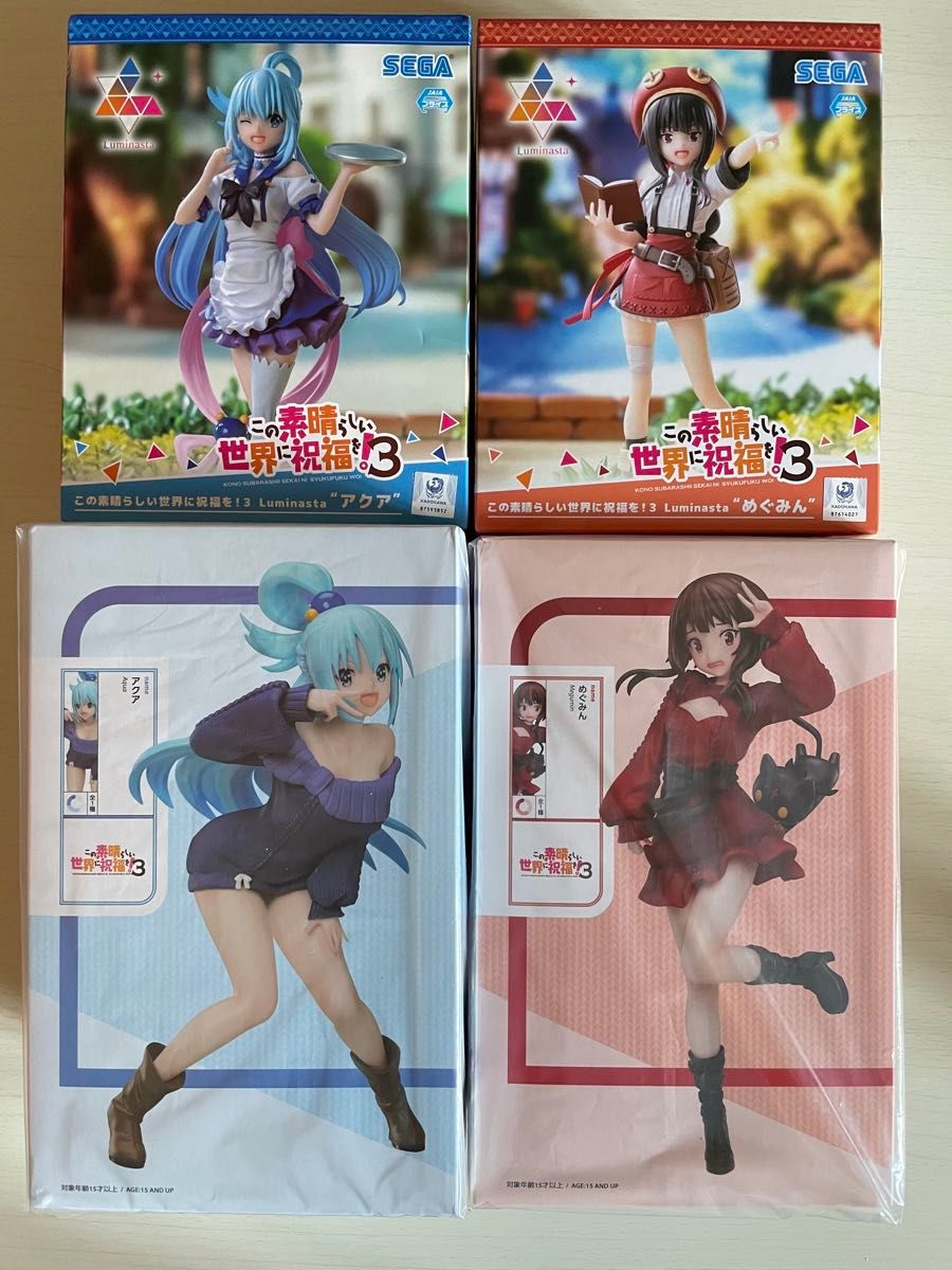 お兄ちゃんはおしまい! Desktop Cute フィギュア 緒山まひろ 39 お兄ちゃんはおしまい! Desktop Cute フィギュア 緒山まひろ 39