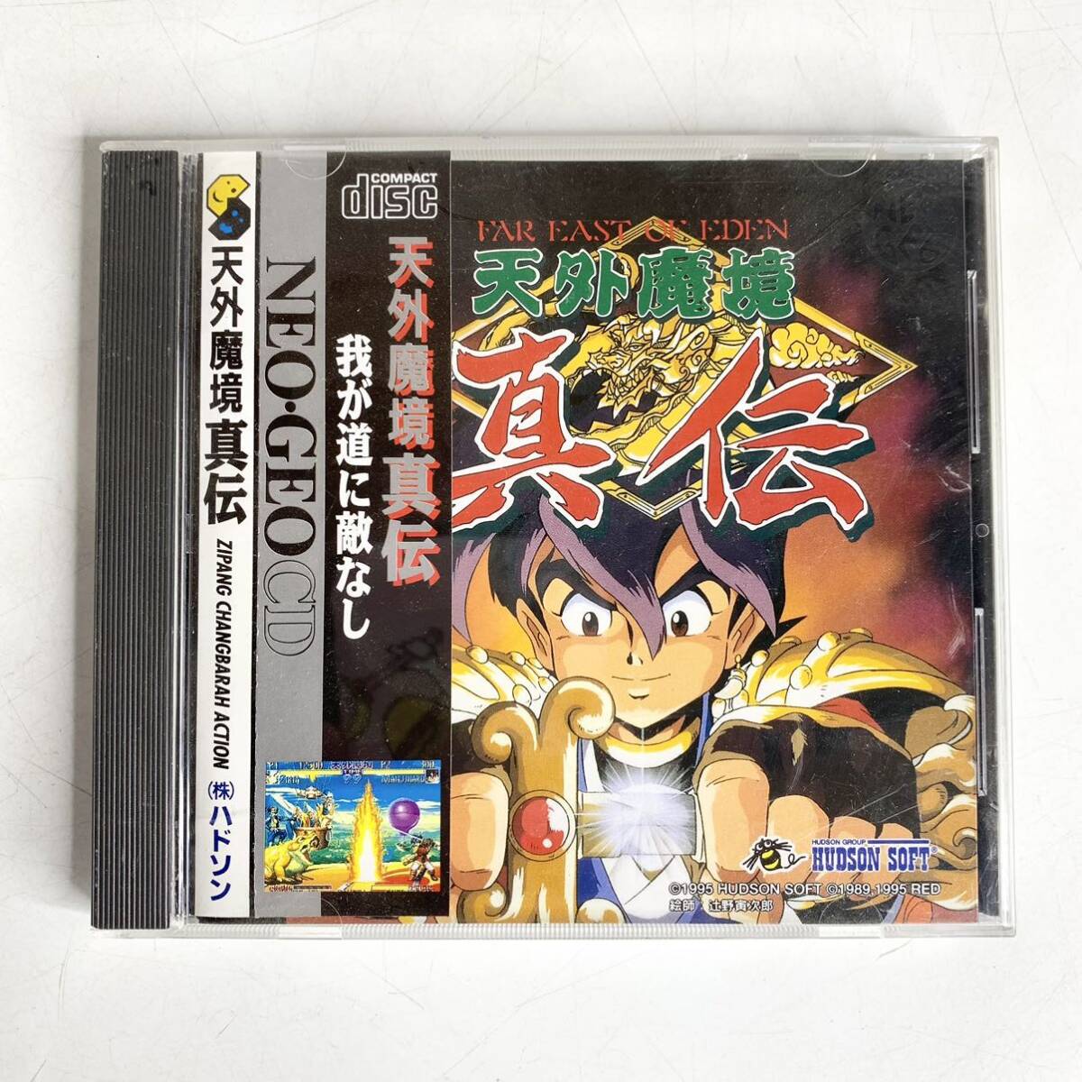 帯付 天外魔境 真伝 ネオジオCD ソフト 1995 CD-ROM NEOGEO ハドソン ゲーム レトロ(ネオジオ)｜売買されたオークション情報、yahooの商品情報をアーカイブ公開 ...