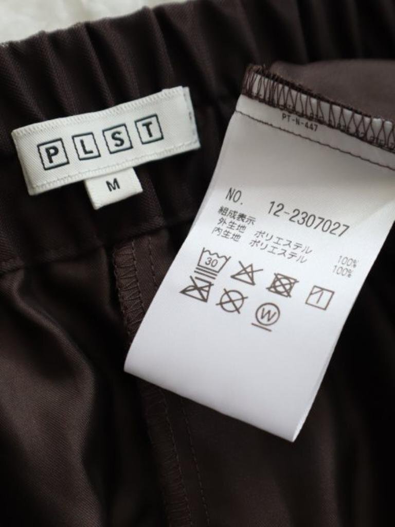 Yahoo!オークション - PLST プラステ チュールプリーツロングスカート ...