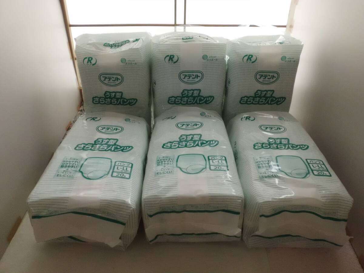 Yahoo!オークション - 7289 新品 大王製紙（アテント）（うす型さらさ...