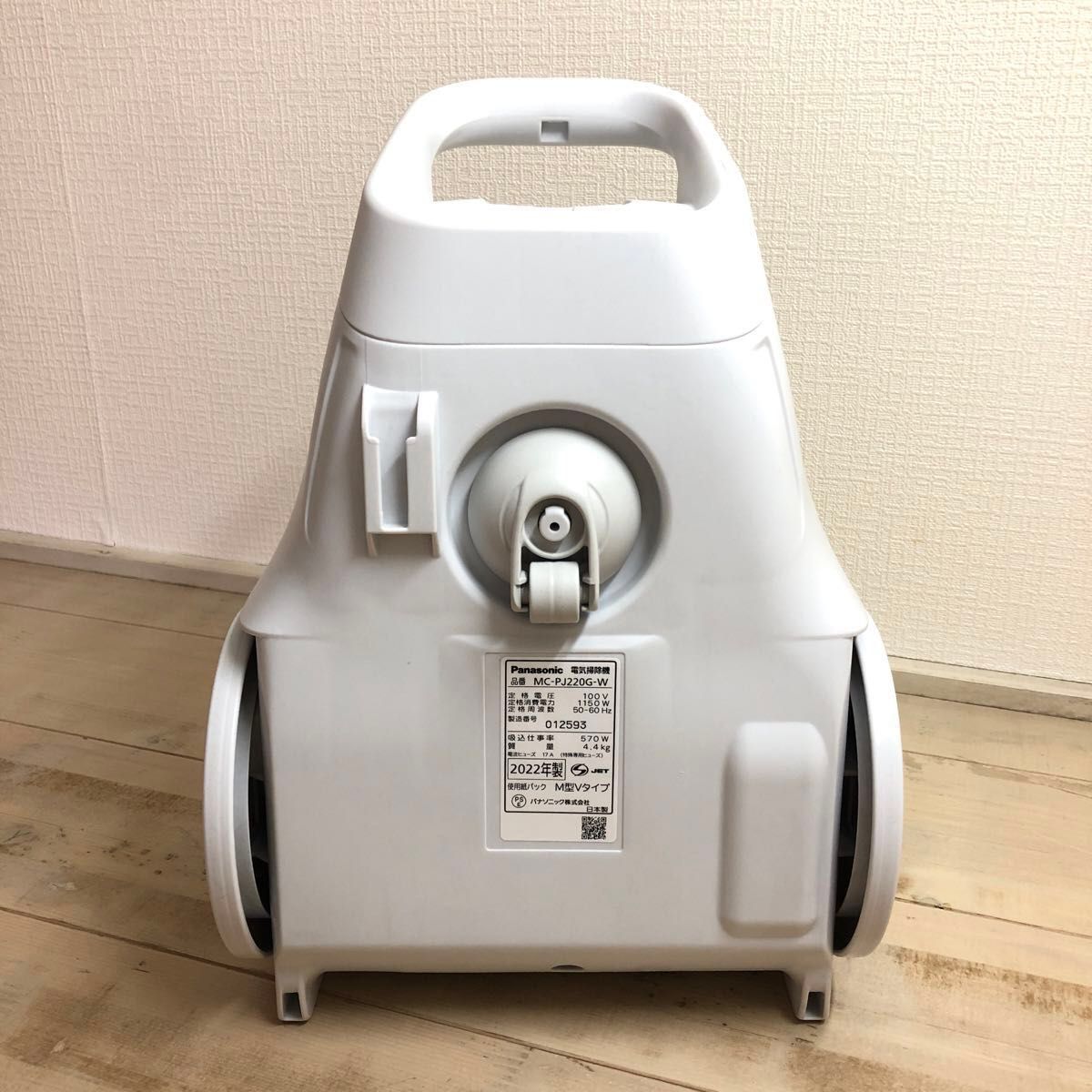 パナソニック 紙パック式掃除機 2022年製Panasonic MC-PJ220G-W パナソニック 紙パック式掃除機 2022年製Panasonic MC-PJ220G-W