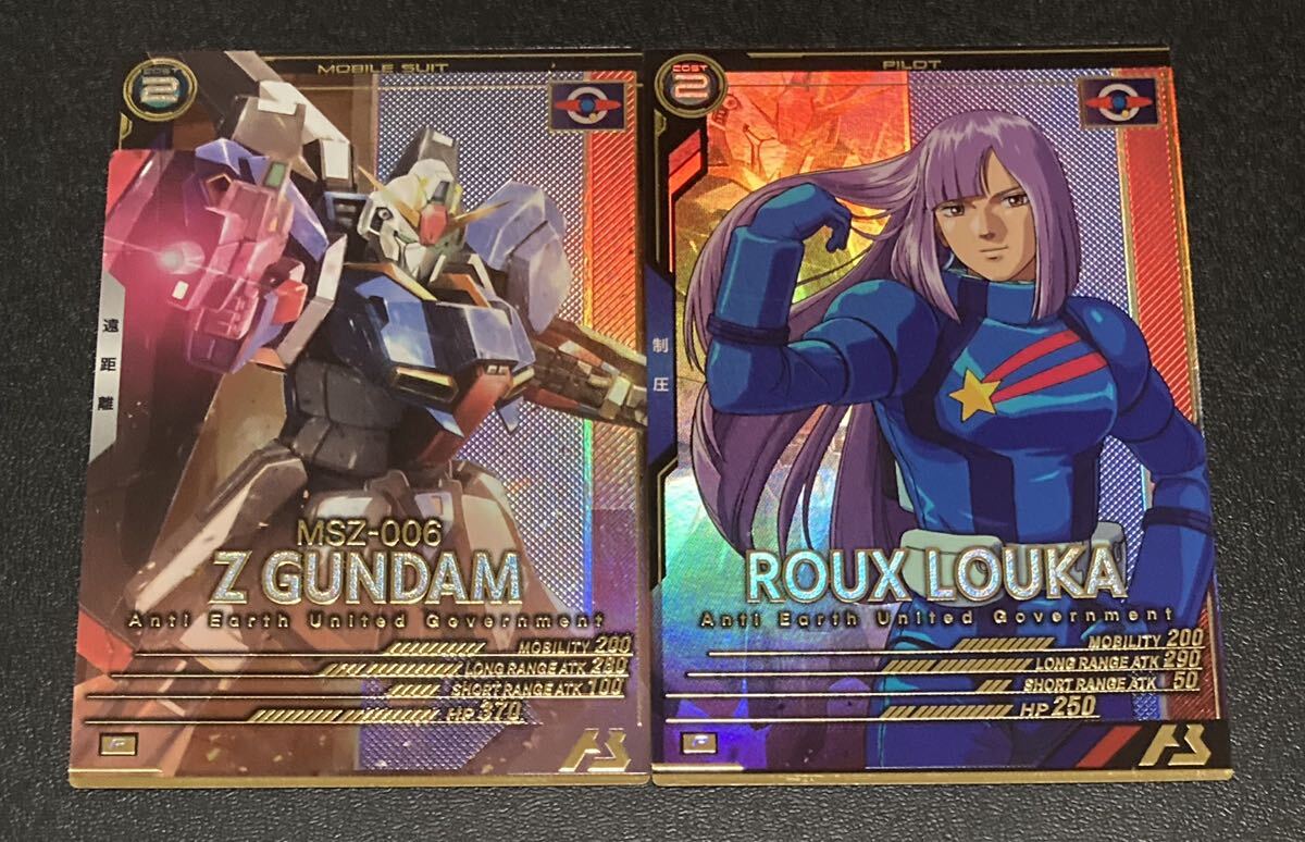 Yahoo!オークション - 即決 機動戦士 ガンダムアーセナルベース UNITR...