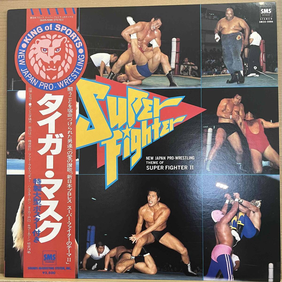 Yahoo!オークション - LP 80's/Rock/プロレス//新日本プロレス スーパ...