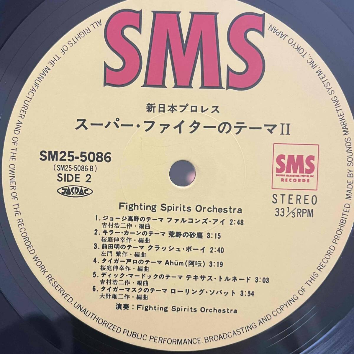 Yahoo!オークション - LP 80's/Rock/プロレス//新日本プロレス スーパ...